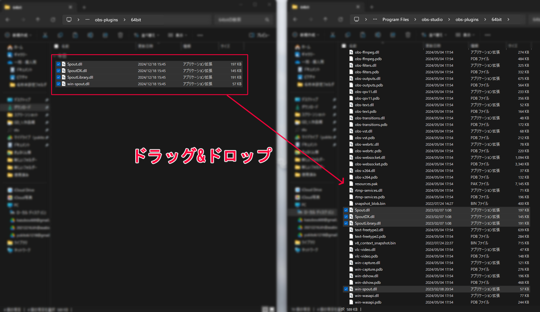 Spout2 がインストールできない場合｜ゆきとき｜イラストレーター｜coconalaブログ